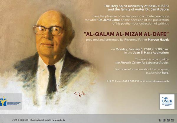 One Fine Art | events - Tribute Ceremony writer Jamil Jabre